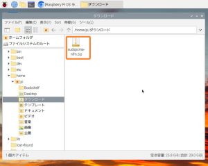 Raspberry pi 管理権限のファイルマネージャーをスタートメニューに登録 | 独学番長 nekopom.jp