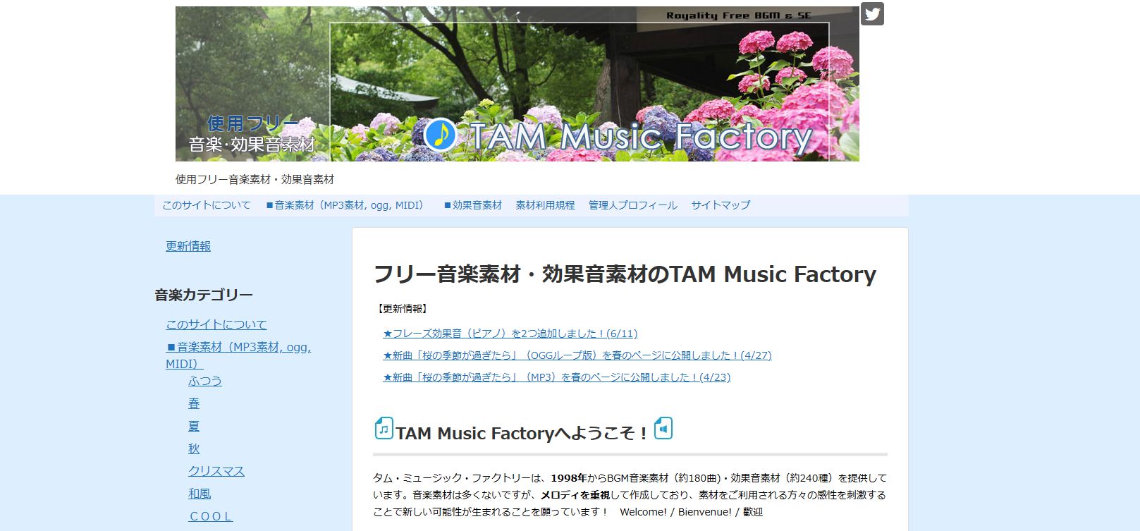 X68000Z MIDI再生専用フロッピーを作成 (ラズパイMIDI音源用) | 独学番長 nekopom.jp