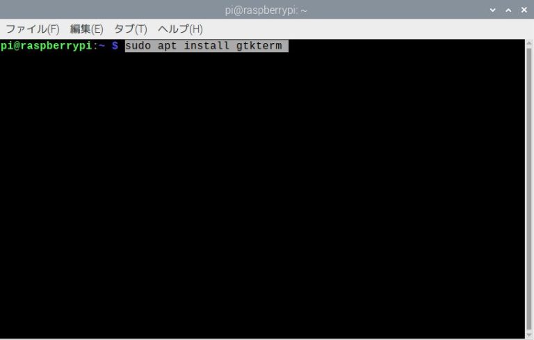 ラズパイ UART(シリアル通信)の設定 | 独学番長 nekopom.jp