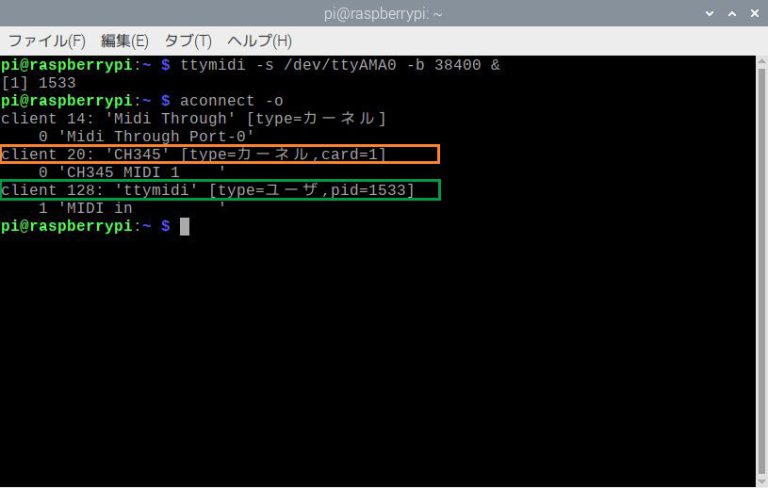X68000Z UARTでMIDIハード音源を試す | 独学番長 nekopom.jp