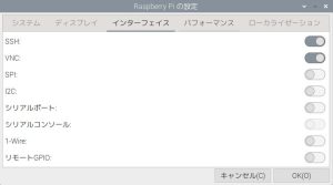 ラズパイ UART(シリアル通信)の設定 | 独学番長 nekopom.jp