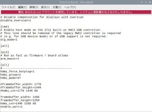 ラズパイ UART(シリアル通信)の設定 | 独学番長 nekopom.jp