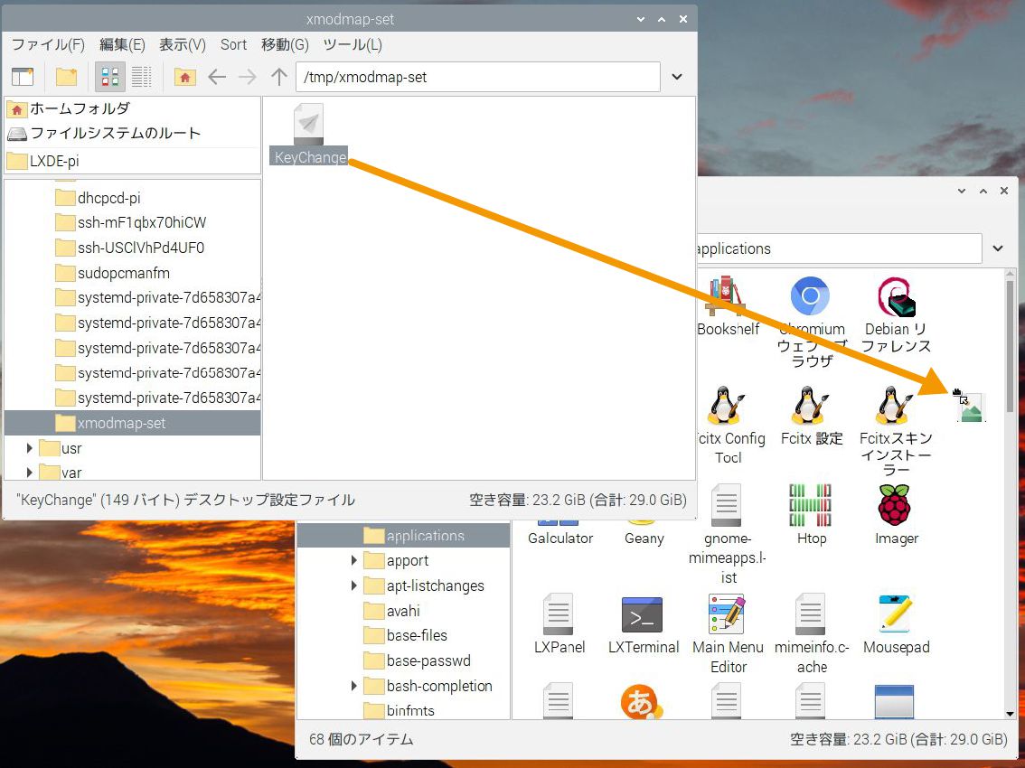 Xmodmapで Raspberry Pi のキー配列を変更する 独学番長 Nekopomjp