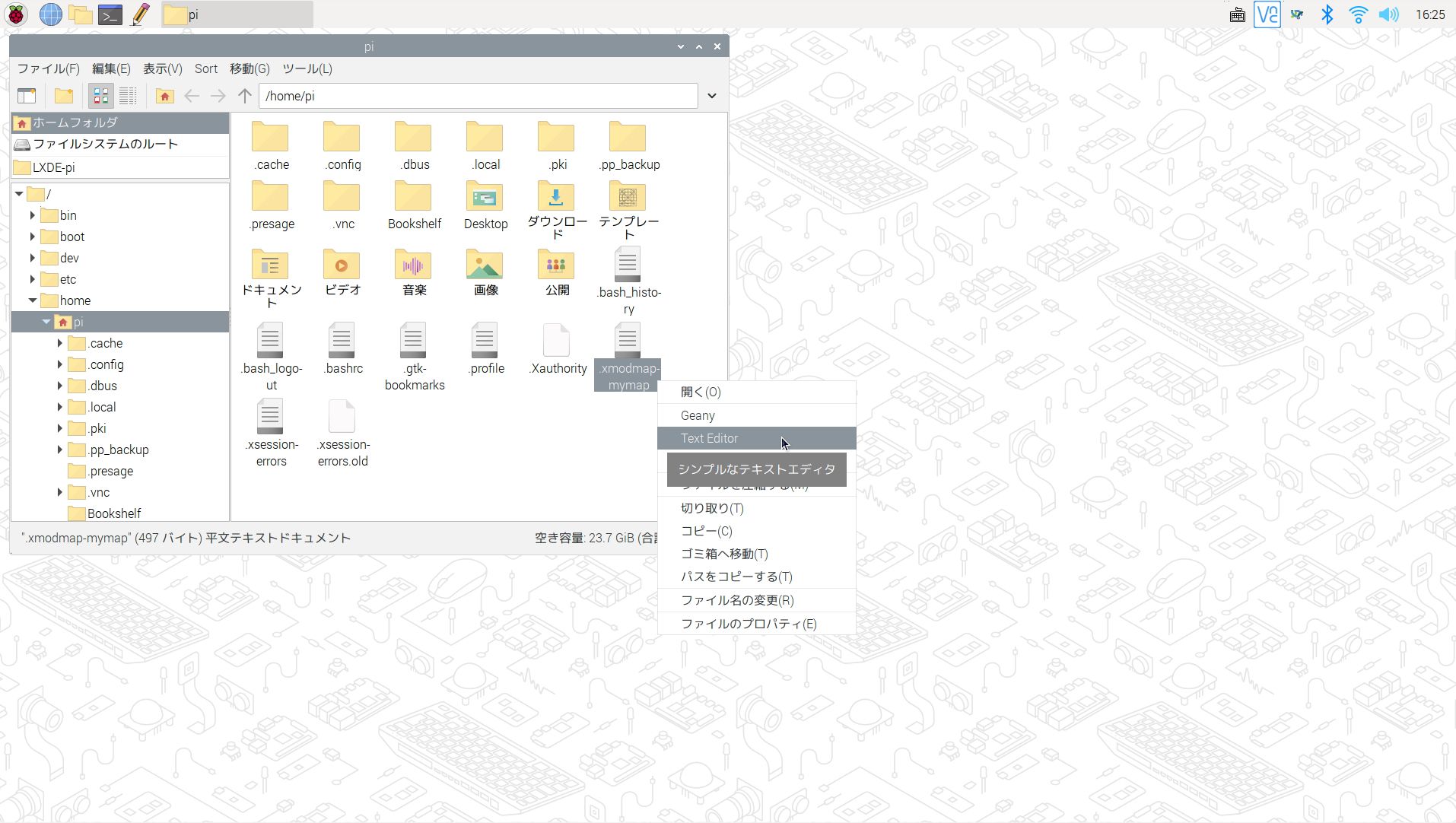 Xmodmapで Raspberry Pi のキー配列を変更する 独学番長 Nekopomjp