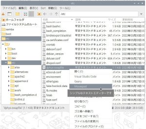 ラズパイ スワップメモリ GPUメモリの設定 | 独学番長 nekopom.jp
