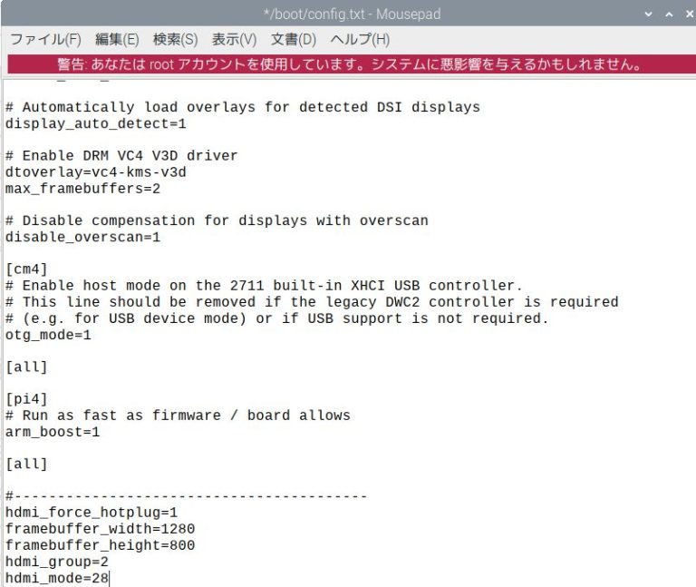 Raspberry pi 解像度を変更する。 | 独学番長 nekopom.jp