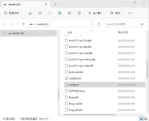 ラズパイ スワップメモリ GPUメモリの設定 | 独学番長 nekopom.jp