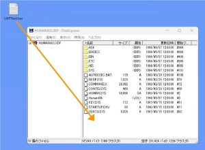 X68000ZとラズパイのUARTの接続確認テスト | 独学番長 nekopom.jp