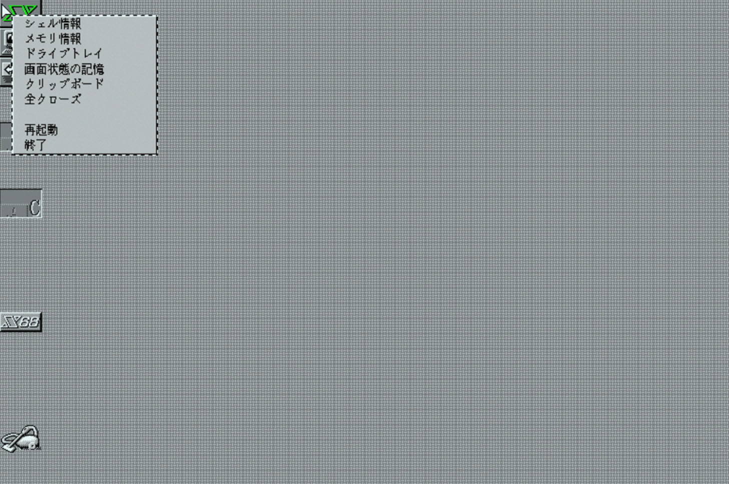 X68000Z HDDにSX-Windowをインストール | 独学番長 nekopom.jp