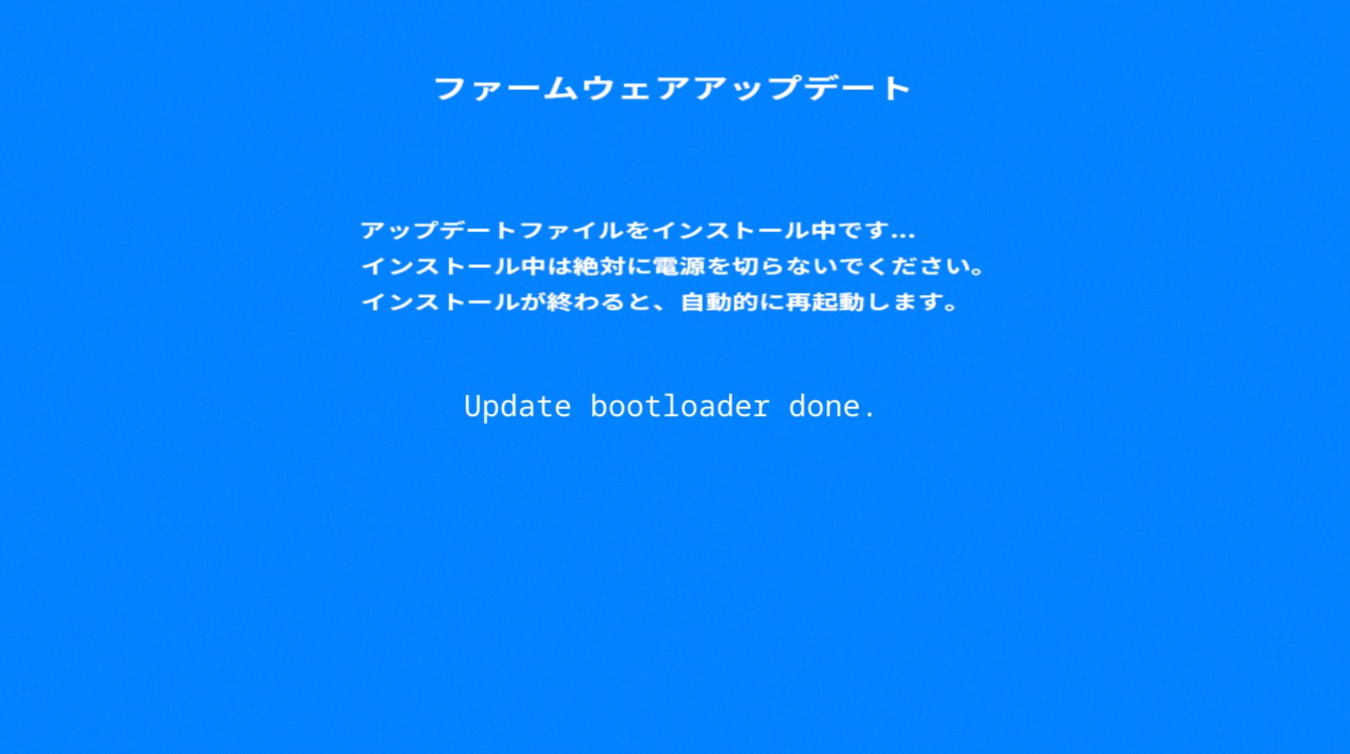 X68000Z アップデートとHDDの設定 | 独学番長 nekopom.jp