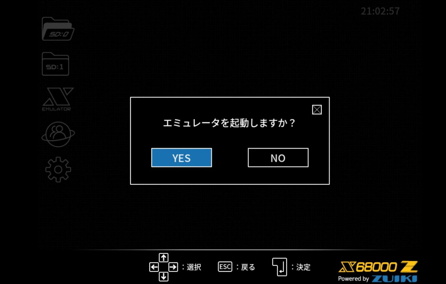 X68000Z アップデートとHDDの設定 | 独学番長 nekopom.jp