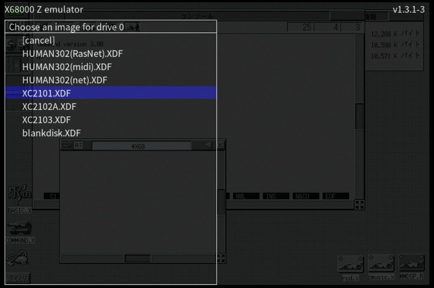 X68000Z C Compiler PRO-68K(XC)のインストール | 独学番長 nekopom.jp