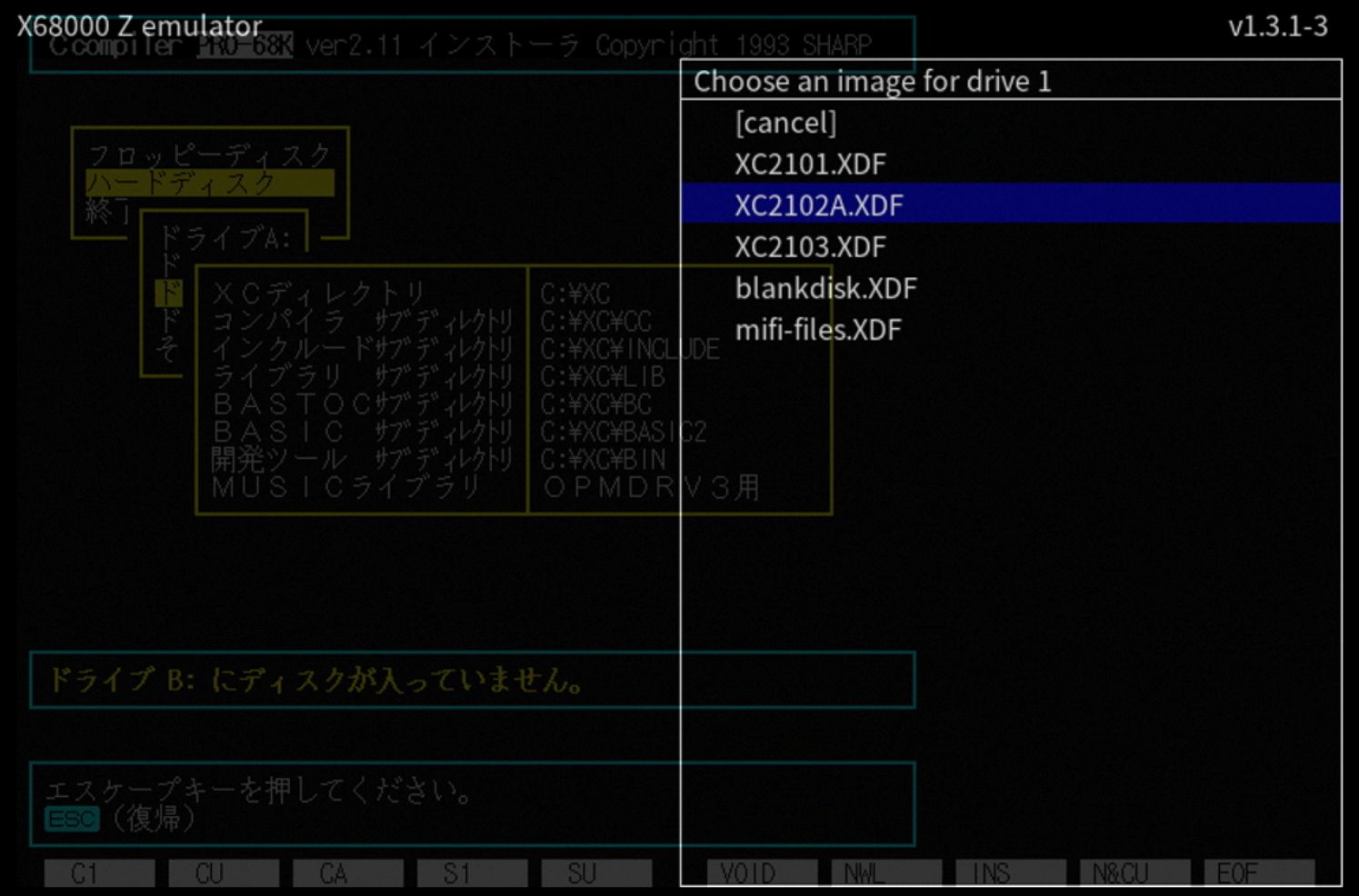 X68000Z C Compiler PRO-68K(XC)のインストール | 独学番長 nekopom.jp