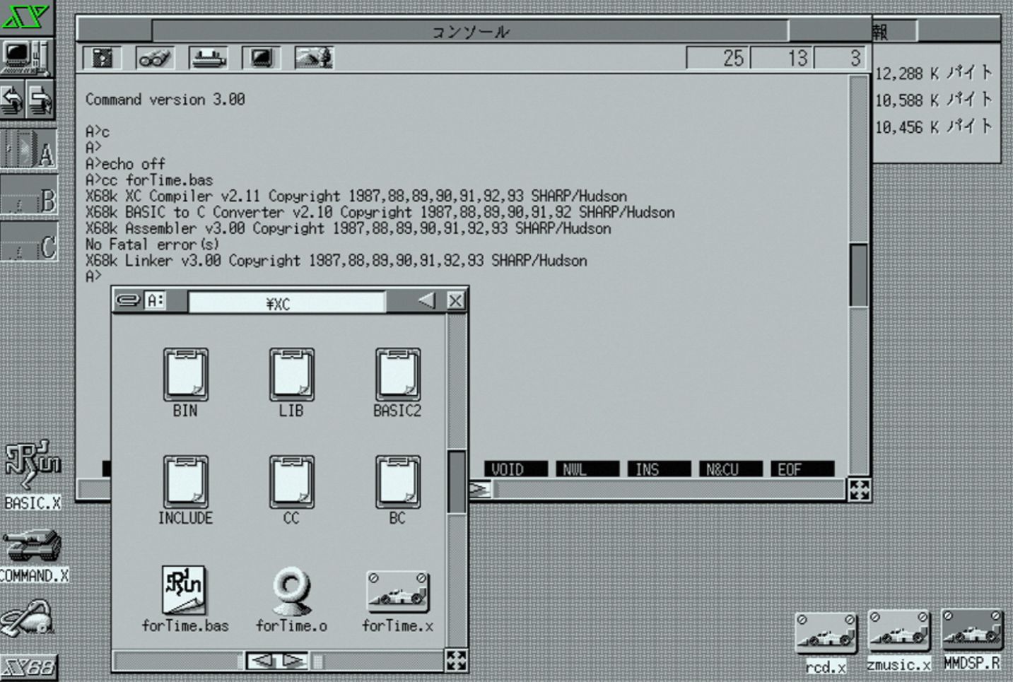 X68000Z C Compiler PRO-68K(XC)のインストール | 独学番長 nekopom.jp