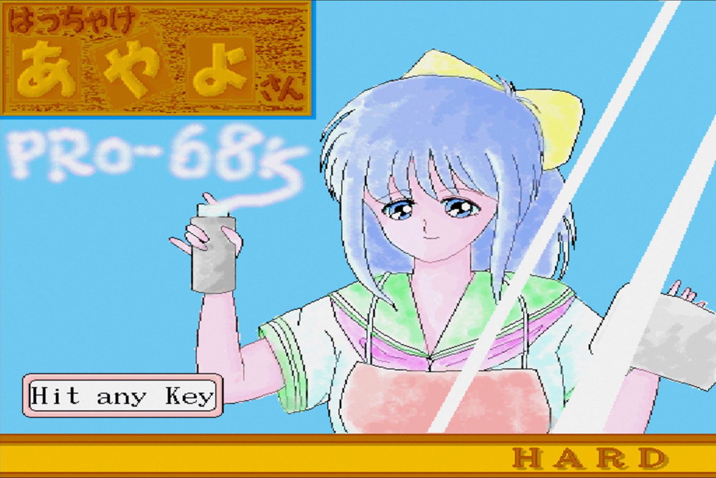 X68000Z Game はっちゃけあやよさん | 独学番長 nekopom.jp