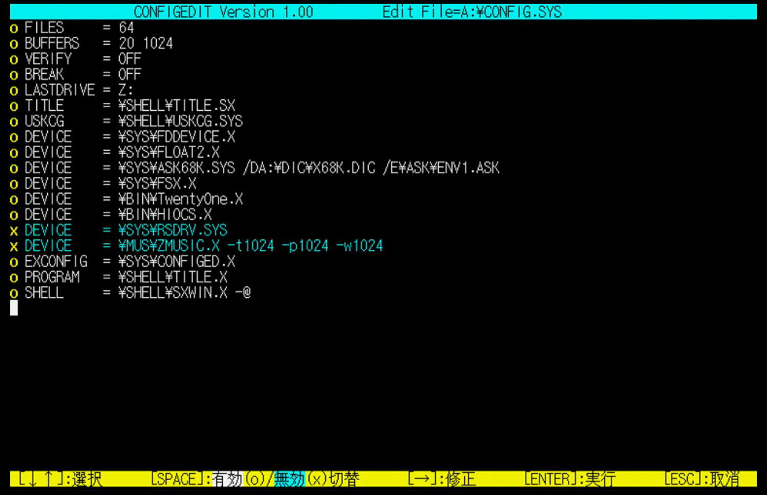 X68000Z SX-Window MIDI演奏できるように設定 | 独学番長 nekopom.jp