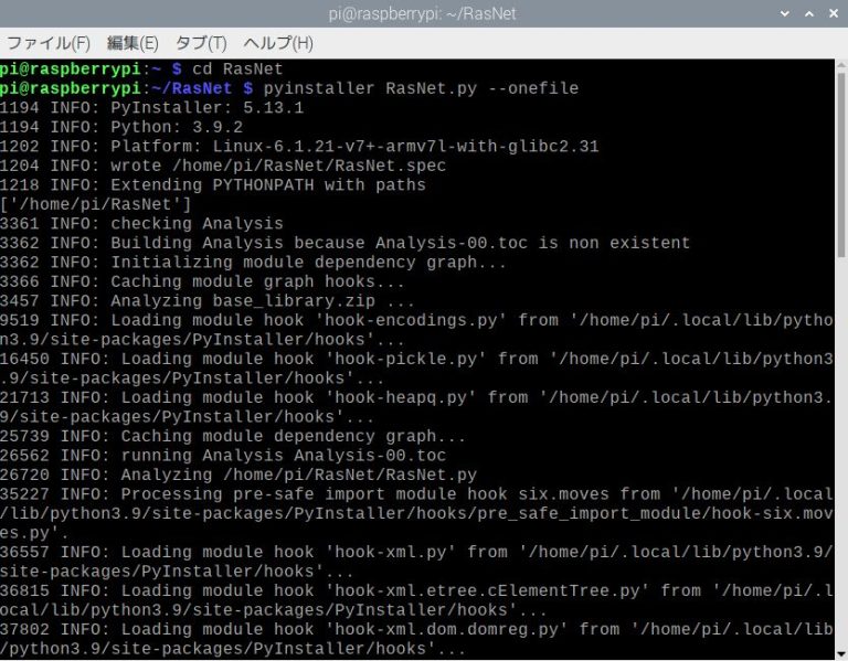 Pythonを実行形式にするPyInstallerを使う | 独学番長 nekopom.jp