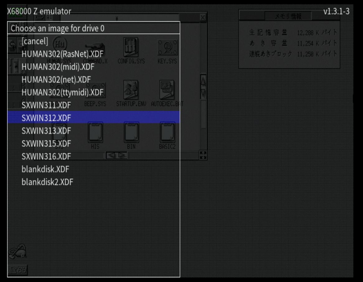 X68000Z HDDにSX-Windowをインストール | 独学番長 nekopom.jp