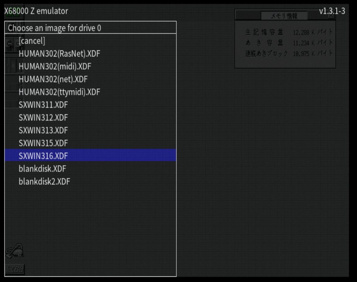 X68000Z HDDにSX-Windowをインストール | 独学番長 nekopom.jp